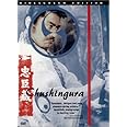 Amazon.com: Chushingura [DVD] : Koshiro Matsumoto, Yz Kayama, Chsha Ichikawa, Tatsuya Mihashi ...