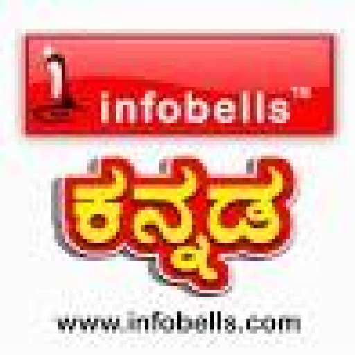 infobells kannada rhymes:Amazon.de:Appstore for Android