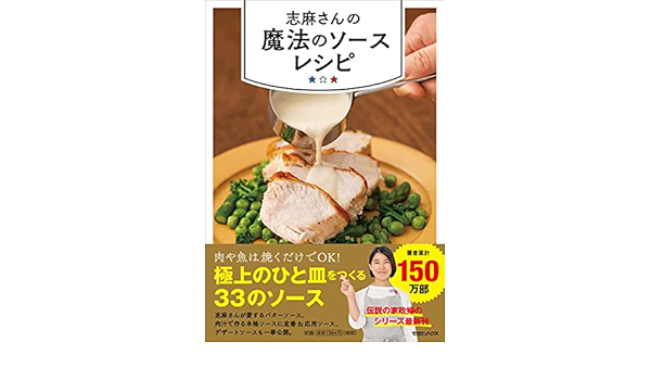 新刊が出ます | Shima Tassin