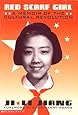 Red Scarf Girl: Jiang, Ji-li: Amazon.com: Books