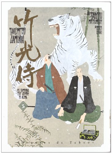 Takemitsu Zamurái 5: El samurái que vendió su alma (Big Manga) (Spanish ...