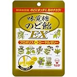 Amazon | 味覚糖 のど飴EX 90G×6袋 | UHA味覚糖 | あめ・キャンディ 通販