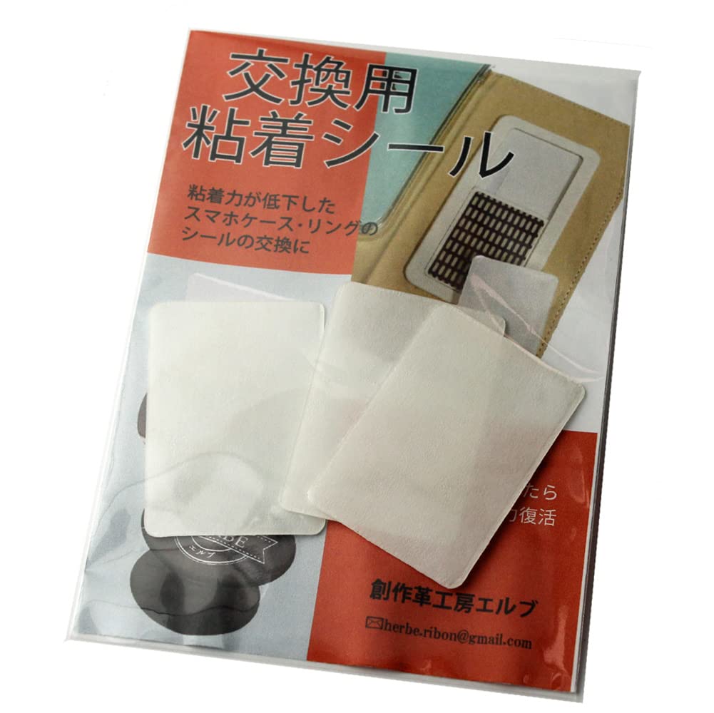 Mua Adhesive Stickers (3 Small Sizes), Weakened Adhesive, For ...