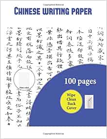 Chinese Writing Paper: Notepaper with guides for Chinese writing ...