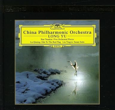 Chinese Orchestral Works: Yu Long, Long Yu & China Philharmonic ...