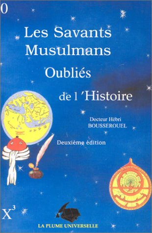 les plus grands savants musulmans