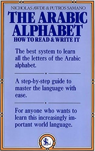 The Arabic Alphabet: How to Read & Write It in Oman | Whizz Language ...