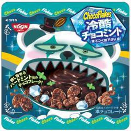 日清シスコ チョコフレーク冷酷チョコミント 35gの口コミ・レビュー・評判、評価点数 | ものログ