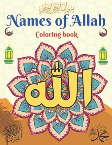 Names of Allah Coloring Book: Islamic Coloring Book for Kids and adults ...