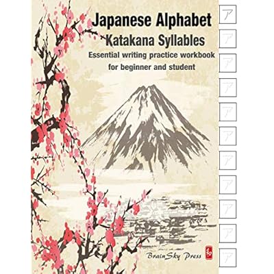Japanese Katakana Handwriting Workbook: Large Print Nepal | Ubuy