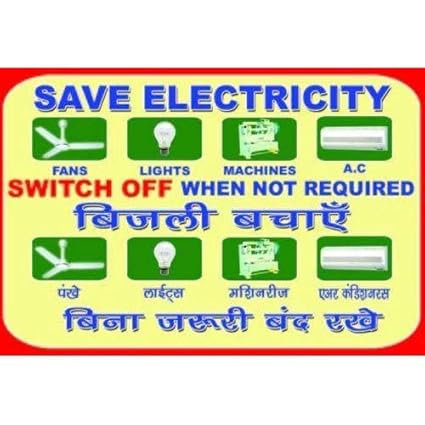 Paper Plane Design Save Electricity Sign Board for School Office Home ...