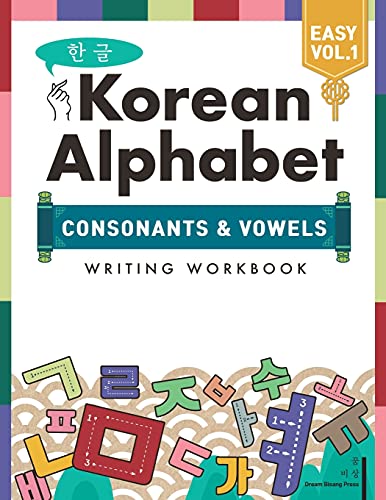 Korean Alphabet: Korean Hangul Learning and Writing Workbook for ...