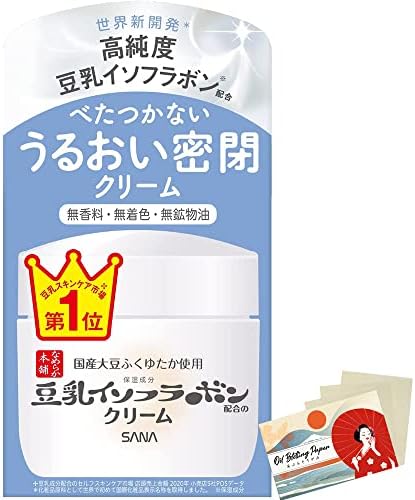 Nameraka Honpo Sana Soy Milk Isoflavone Facial Cream NC 50g price in Saudi Arabia | Amazon Saudi ...