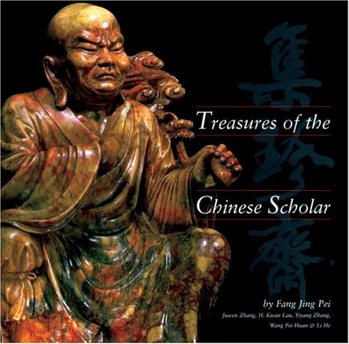 Treasures Of The Chinese Scholar: Pei, Fang Jing: 9780834803992: Amazon ...