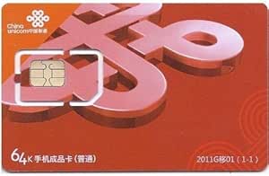 Amazon.com: China Unicom Prepaid SIM Card 200RMB Loaded, Free Incoming ...