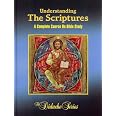 Amazon.com: Understanding The Scriptures: A Complete Course On Bible ...