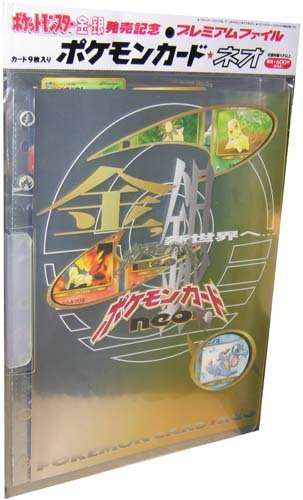 Tomy Pokemon NEO Promo Set 9 cards Japanese Edition Binder Album