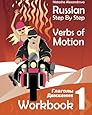 Russian Step By Step Verbs of Motion: Workbook 1: Alexandrova, Natasha ...