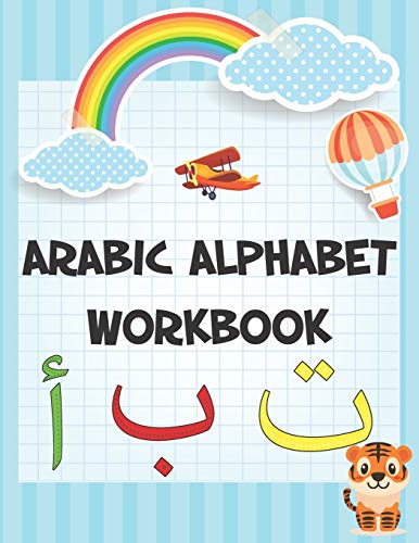 buy-arabic-alphabet-workbook-arabic-preschool-workbook-for-kids-to
