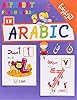 Alphabet Flash Cards In Arabic: Arabic letters and numbers flashcards ...