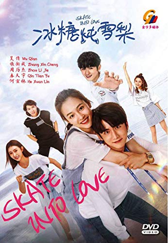 Amazon.com: Skate Into Love (Chinese TV Series, English Sub): Li Yu ...