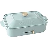 Amazon.com: BRUNO compact hot plate BOE021-PK (Pink): Home & Kitchen