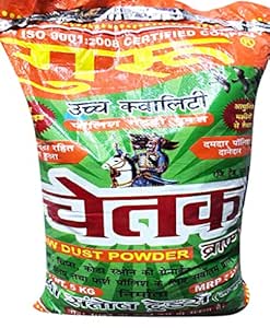 New Dust Power 10kg, Pack of - 1 : Amazon.in: Health & Personal Care