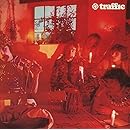 TRAFFIC - Mr. Fantasy - Amazon.com Music