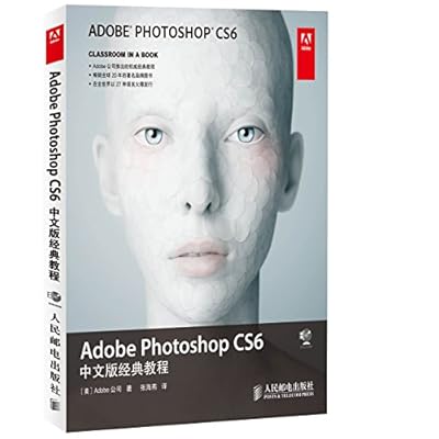 Adobe Photoshop Cs6 Book