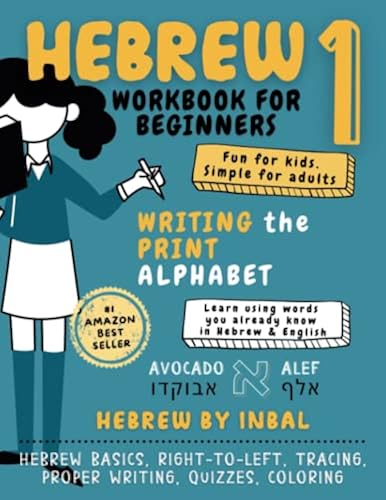 Hebrew Workbook for Beginners: Hebrew Alphabet for Beginners ...