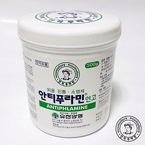GuatemalaDigital.com - Antiphlamine Massage Anti-inflammatory Ointment ...