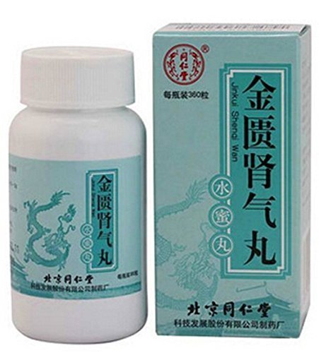 Buy Tong Ren Tang Warming up and tonifying the kidney-Yang/Jin Kui Shen ...