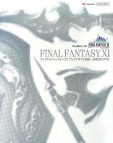 Final Fantasy XI Premiere Guide Book 2013 Weapons and Armors Navigator ...