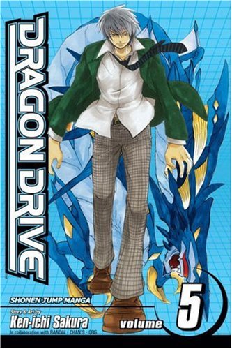 Dragon Drive Book Series