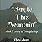 "Say to This Mountain" Mark's Story of Discipleship: Ched Myers, Joseph ...
