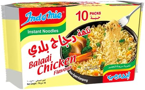 Indomie Instant Noodels, Halal Certified, Chicken Flavour (Pack of 10 ...
