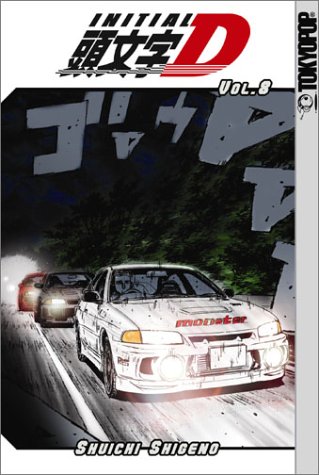 Amazon.com: Initial D, Book 8: 9781591820413: Shuichi Shigeno: Books