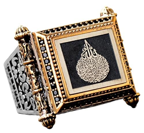 Arabic Ring, Religious Ring, Handmade Ring, Ayatul Kursi, Islamic Ring ...