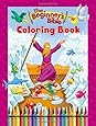 My Bible Coloring Book: A Fun Way for Kids to Color through the Bible ...