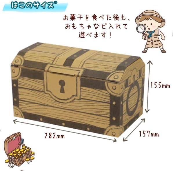Mua (Treasure Chest Pokemon Set) Assorted Sweets (Pikachu, Pokemon ...