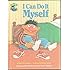 I can do it myself (Sesame Street book club): Richard Brown, Emily Perl ...