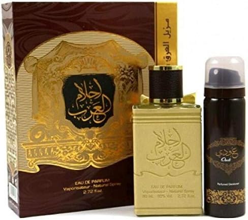 BUSINESS SQUARE BS AHLAM AL ARAB Perfume Box 80ML EDP + 50ML Attar ...