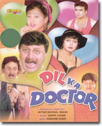 Dil Ka Doctor - Alchetron, The Free Social Encyclopedia