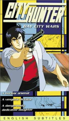 Amazon.com: City Hunter:Bay City Wars [VHS]: Lou Perryman, Jana ...