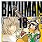 Amazon.fr - Bakuman, tome 18 - Tsugumi Ohba, Takeshi Obata - Livres