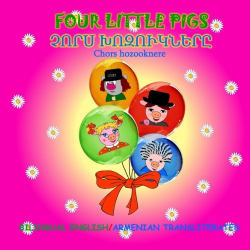 Four Little Pigs / Chors hozooknere: Bilingual English / Armenian ...