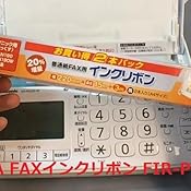 Amazon | ELPA FAXインクリボン 2本入 FIR-P19-2P | ELPA | ファックストナー・リボン