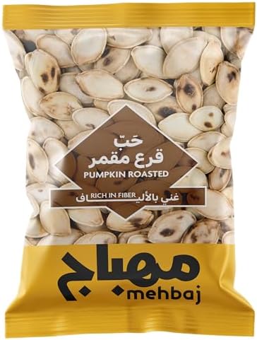 سعر Mehbaj Roasted Pumpkin Seeds 110 g فى السعودية | بواسطة امازون ...