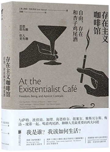 At the Existentialist Café: Freedom, Being, and Apricot Cocktails ...