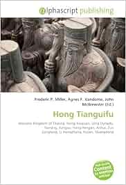Hong Tianguifu: Heavenly Kingdom of Taiping, Hong Xiuquan, Qing Dynasty ...